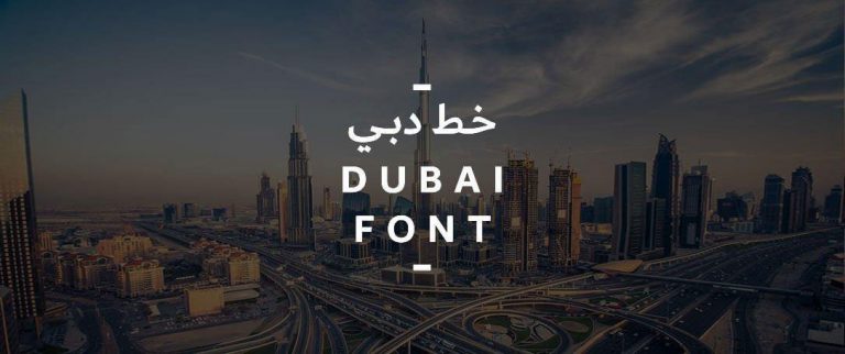 Dubai Font – Beyond The Borders -Fonts play an important role